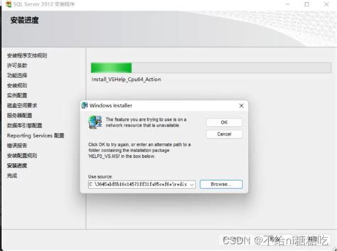 window11下载sql server windows11家庭版下载sql server 2012 csdn博客