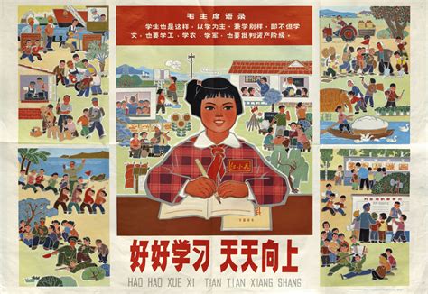 新中国早期宣传画 蕐夓文朙中樞府