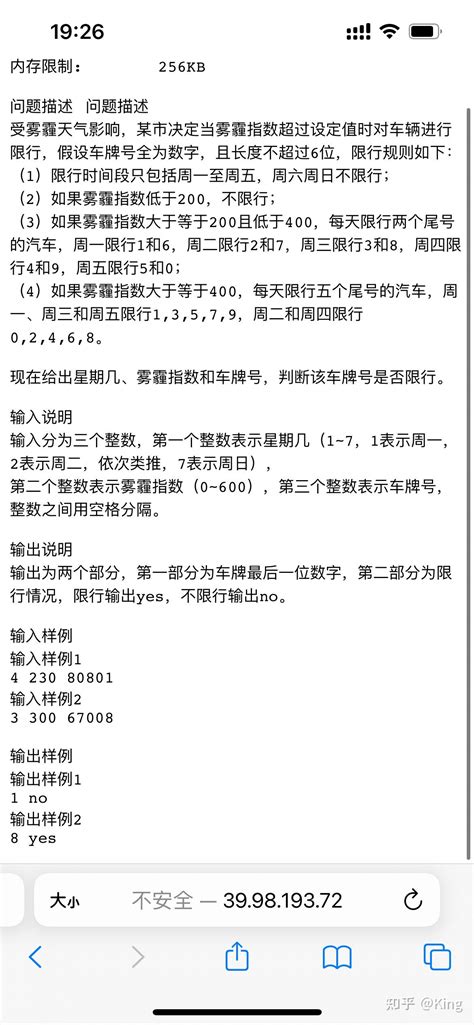 有没有会C语言的大佬帮忙指正一下那里不对 知乎