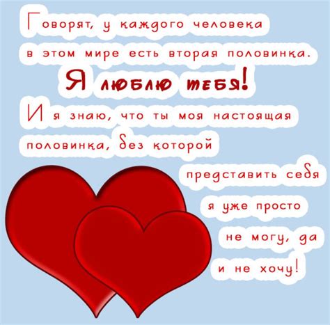 Признания в любви девушке самые красивые слова
