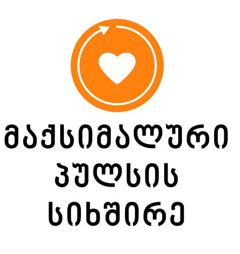 Fitness Calculator ფიტნეს კალკულატორი Bodybuilding Ge ფიტნესი და ბოდიბილდინგი