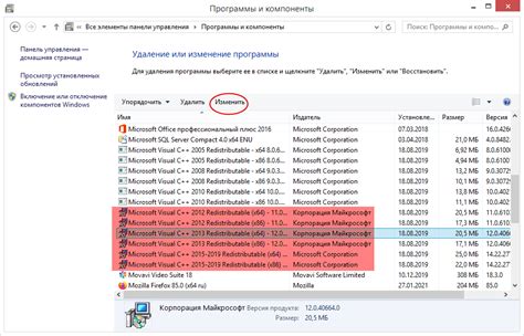 Ошибка Appmodel Runtime с кодом 65 в журнале событий — причины и