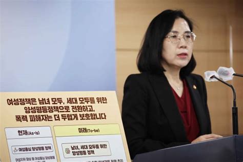 與 11월 중 여가부 폐지 처리 목표논의 과정은 깜깜이