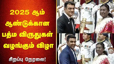 🔴live Tn Assembly நிதிநிலை அறிக்கை கூட்டத்தொடர் காவல்துறை மானியக்