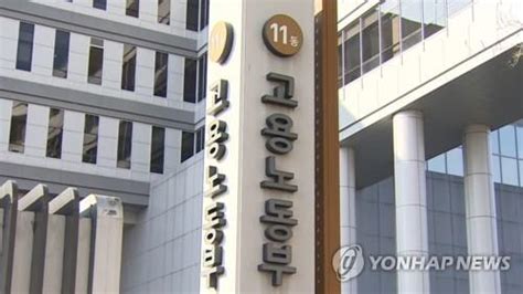 대·중소기업 복지격차 완화 위해 사내복지기금 사용한도 확대 나무뉴스