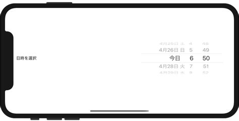 【swiftui】datepickerの使い方 カピ通信