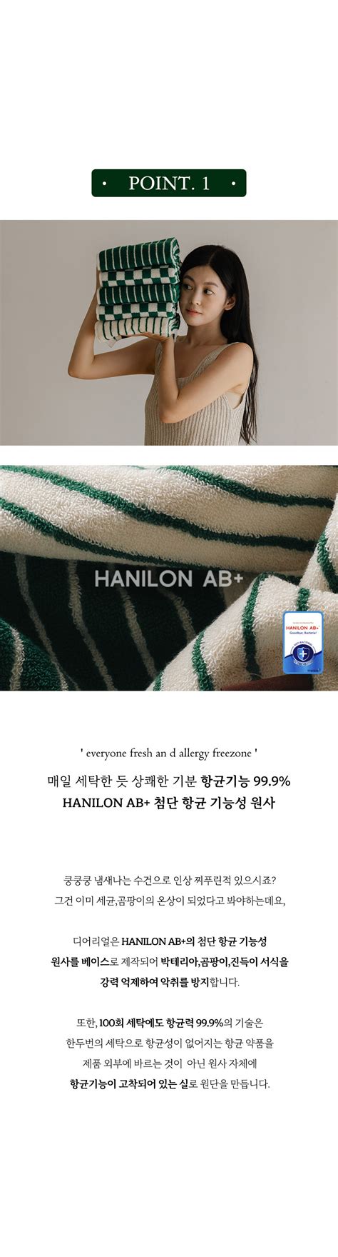 숲숲 수건 4p 패키지포장 감도 깊은 취향 셀렉트샵 29cm