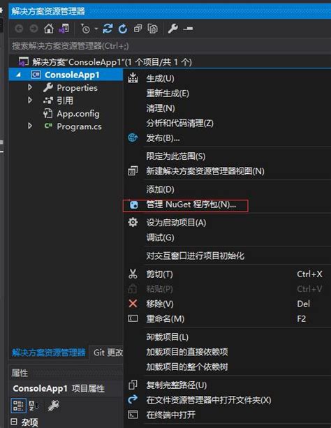 Unity、c 连接mysql数据库 平杨猪 博客园