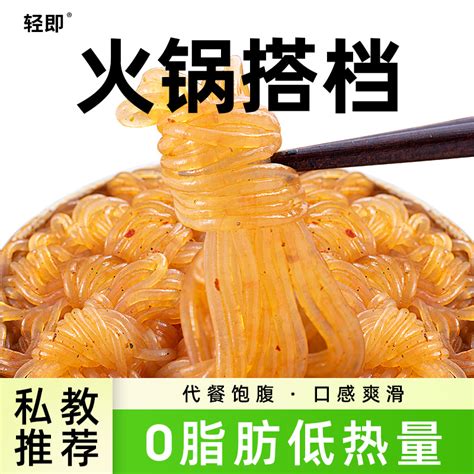 魔芋丝结魔芋面粉丝凉面低脂零0即食脂肪卡代餐饱腹食品热量主食虎窝淘