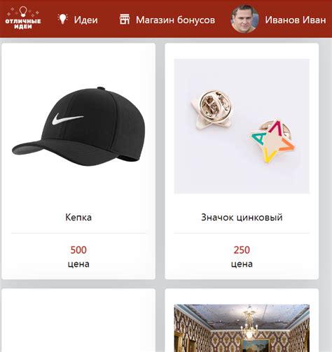 GitHub Vaynbaum Great Ideas An Application For Creating Ideas For The City