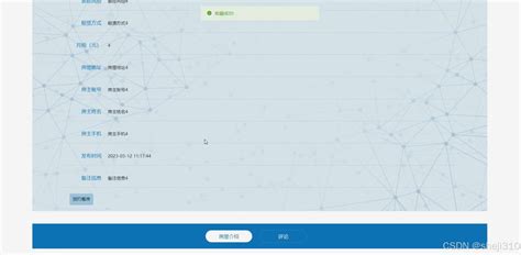 Ssmvue基于bs架构的社区租户管理系统【开题程序论文】 计算机毕业设计社区租户服务系统的研究目的 Csdn博客
