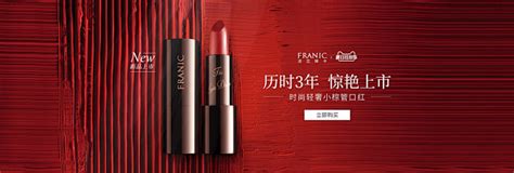 法兰琳卡旗舰店 花瓣网