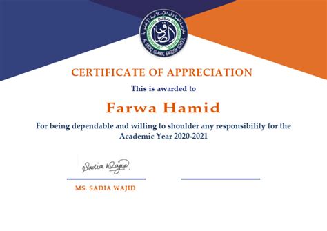 Al Sadiq Certificate Pdf