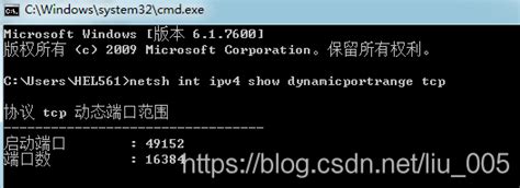 【no Buffer Space Available】异常解决 Csdn博客