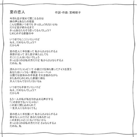 SINGLESHISHAMO Official Website