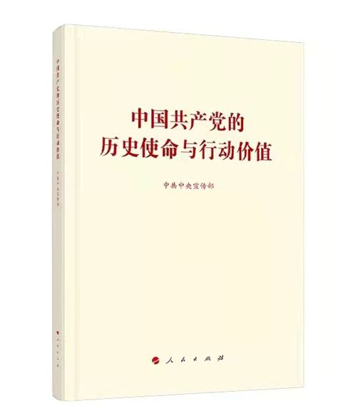 理论学习园地武汉协和医院