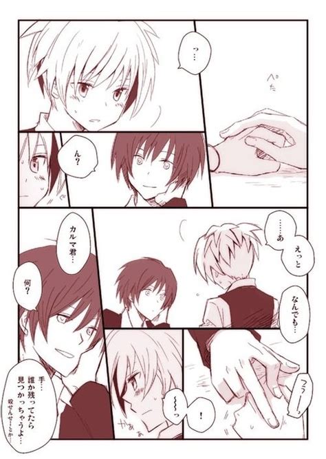 Pin On 暗殺教室