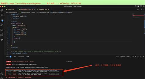 Vue Alex Is Defined But Never Used