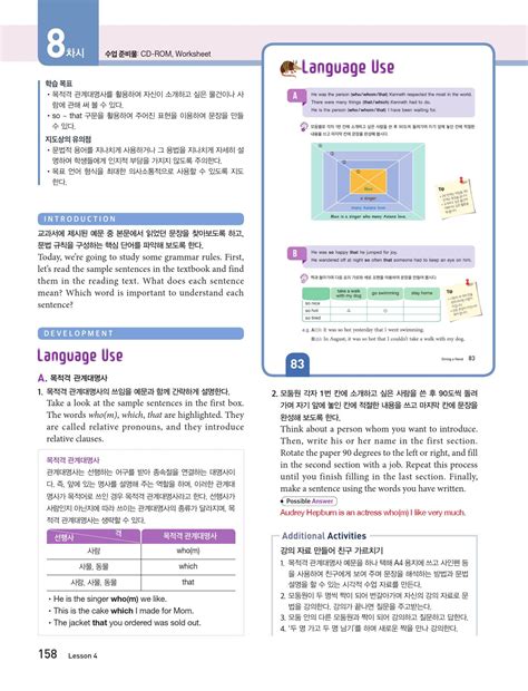 미래엔 엠티처