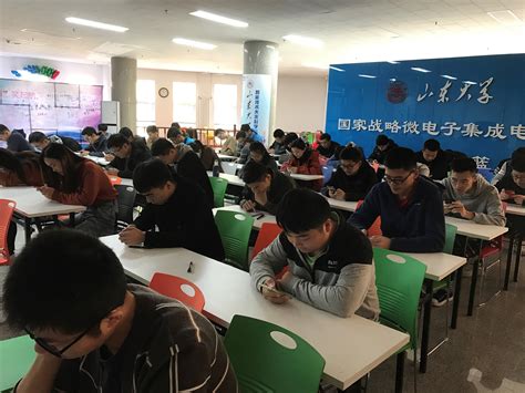 微电子学院开展2018级研究生新生心理普测工作 山东大学学生心理健康教育与咨询中心