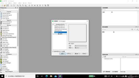 关于安装pyqt5 Tools后找不到designerexe的解决方法qttool安装完没有exe文件 Csdn博客