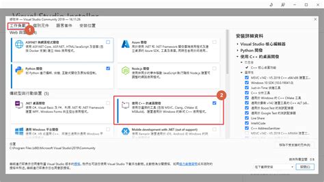 Iinfo 資訊交流 Python Ta Lib 套件建置安裝