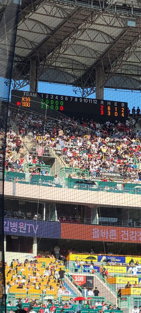 송영진 5이닝 79개 2실점을 직관하는 경우 Mlbpark