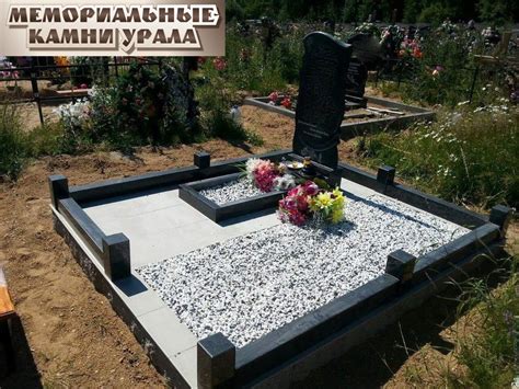 Гранитная Крошка Фото На Кладбище — Mixyfotos.ru