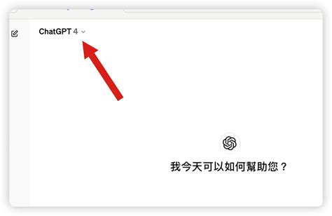 ChatGPT 如何生成圖片教你製作好看圖片的小技巧 蘋果仁 果仁 iPhone iOS 好物推薦科技媒體