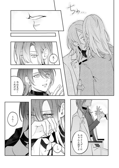 「傍にいてくれるだけで助かるよねって 」徒歩10分の漫画