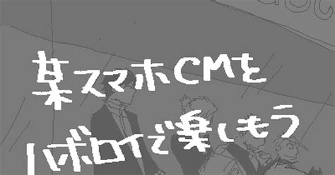 ハボロイ ハボロイdeスマホ ´∀`ﾀﾏのマンガ 漫画 ジャン・ハボック ロイ・マスタング Pixiv
