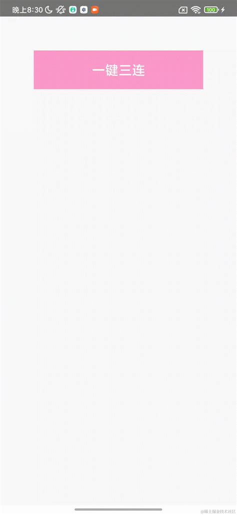 基于android实现颜色渐变动画效果 android 渐变 csdn博客