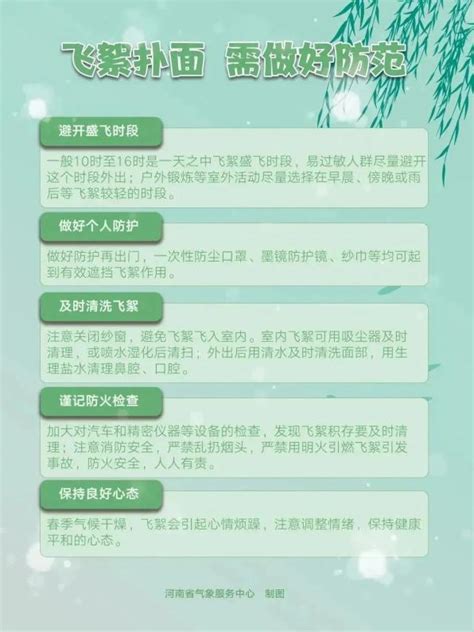 重要提醒！新安天气有变！澎湃号·政务澎湃新闻 The Paper