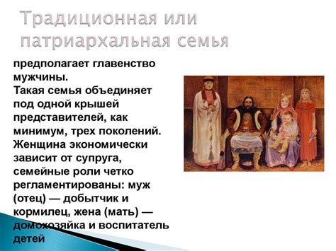 Семейное право Правовое регулирование отношений супругов 11 класс презентация онлайн