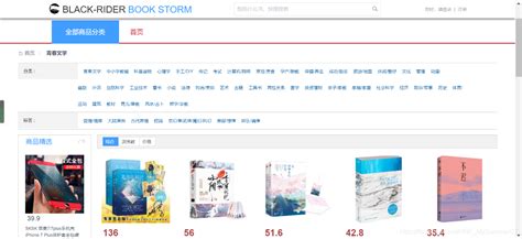 基于大数据的图书推荐系统 Csdn博客