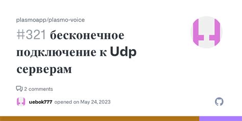 бесконечное подключение к Udp серверам · Issue 321 · Plasmoappplasmo