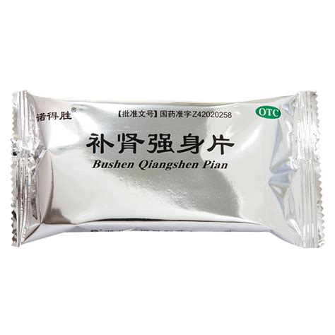 诺得胜补肾强身片 54片补肾强身腰膝足软头晕耳鸣眼花心悸 虎窝淘