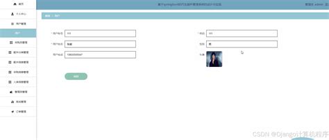 【开题报告】基于springboot vue汽车配件管理系统的设计与实现（程序 源码 论文 计算机毕业设计 基于springboot框架的车辆配件进销存系统的设计与实现开题报告 csdn博客