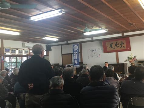 北野実オフィシャルホームページ｜平成31年1月19日㈯ 第1回北野実と語る会（野里地区）