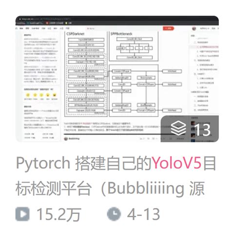 Stereo Detection 常见问题答疑 md at main yzfzzz Stereo Detection GitHub