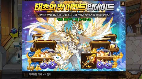 드빌m 신규 드래곤 태초의 고대신룡 멸망전 영끌해서 바로 170회 뽑기 완료ㄷㄷ 전설 빛 암특재 7개먹은날 주말에 스토리 리뷰 및 신화 뽑기갑니당 Youtube