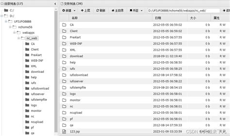 用友 Nc Rvletbshservlet Rce利用用友 Nc Rvletbshservlet 远程命令执行漏洞 Csdn博客