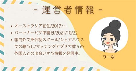 外国人と付き合う女性の特徴｜外国人にモテる日本人女性がブスだと言われる5つの理由 うーなログ