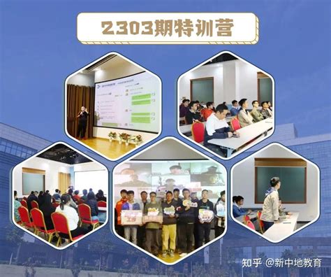 你只管努力，剩下的交给时间和我们！2023年gis开发特训营回顾 知乎