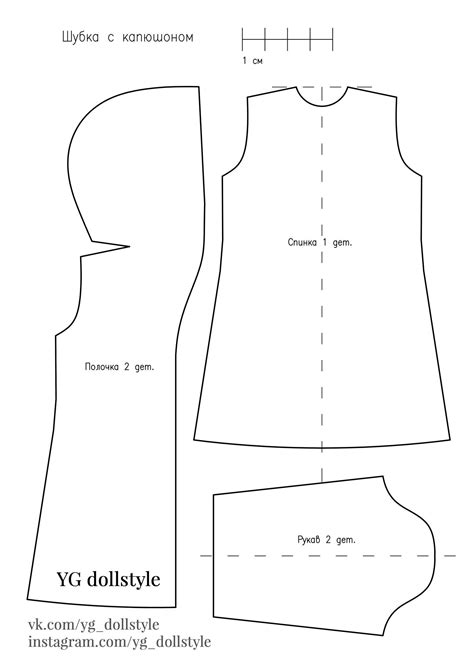 Pattern For Two Piece Foam Puppet Head Created By Mike Moore Sewing Barbie Clothes Barbie