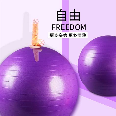 女用自慰器瑜伽球震动棒仿真阳具振动棒女成人性用品情趣用品女 快乐球 豪华11礼 手动款 小报价 参数 图片 视频 怎么样 问答 苏宁易购