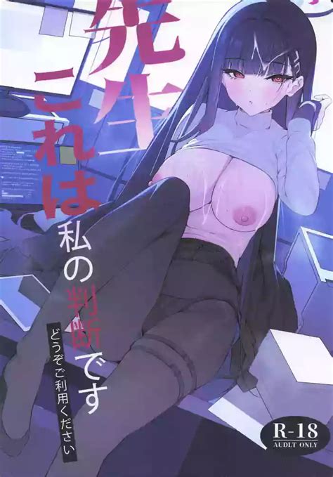 Sensei Kore Wa Watashi No Handan Desu Douzo Goriyou Kudasai Nhentai