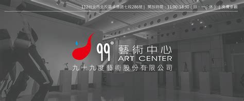 Art100 Gallery 【香港現代美術館 · 灣仔畫廊】 《雅淳凝暉》中國畫作品五人展專題介紹 石曉 畫家簡介 石曉 中國美術家