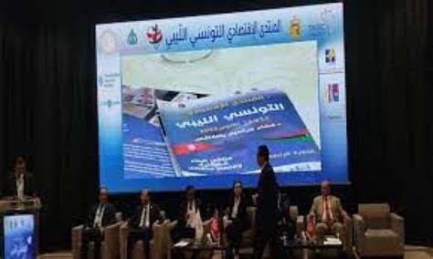 انطلاق فاعليات الدورة الرابعة للمنتدى الاقتصادي التونسي الليبي موقع