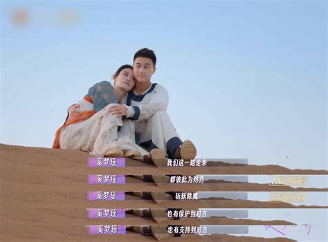 奚梦瑶罕见回应与何猷君结婚：我是嫁给了爱情对方宝宝生活